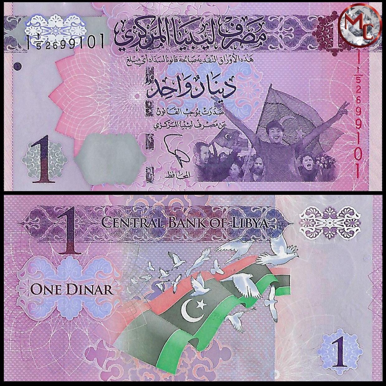 Buy Banknotes - Libya - 1 Dinar 2013 - Pick- 76 / B543 | MoneyCorner