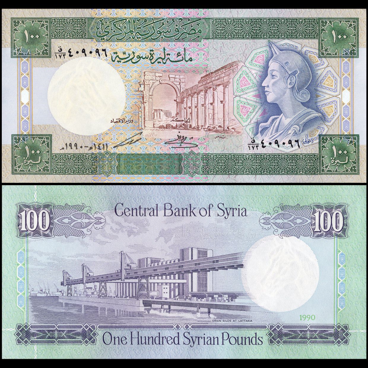 Buy Banknotes - Syria - 100 Pounds 1990 - Pick- 104d / B620d | MoneyCorner