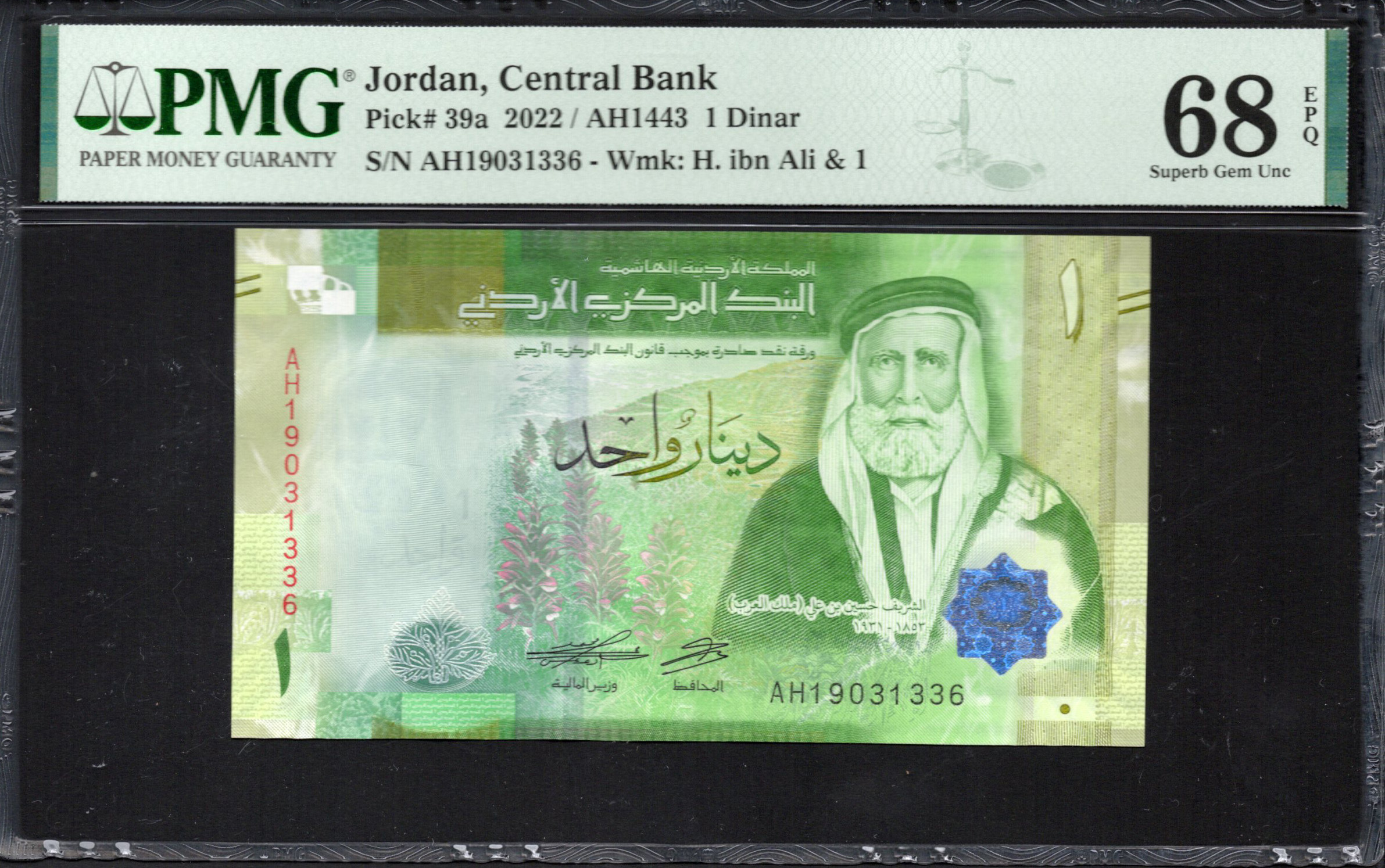 Buy PMG - Jordan - 1 Dinar 2022 - Pick # 39a - PMG 68 EPQ | MoneyCorner