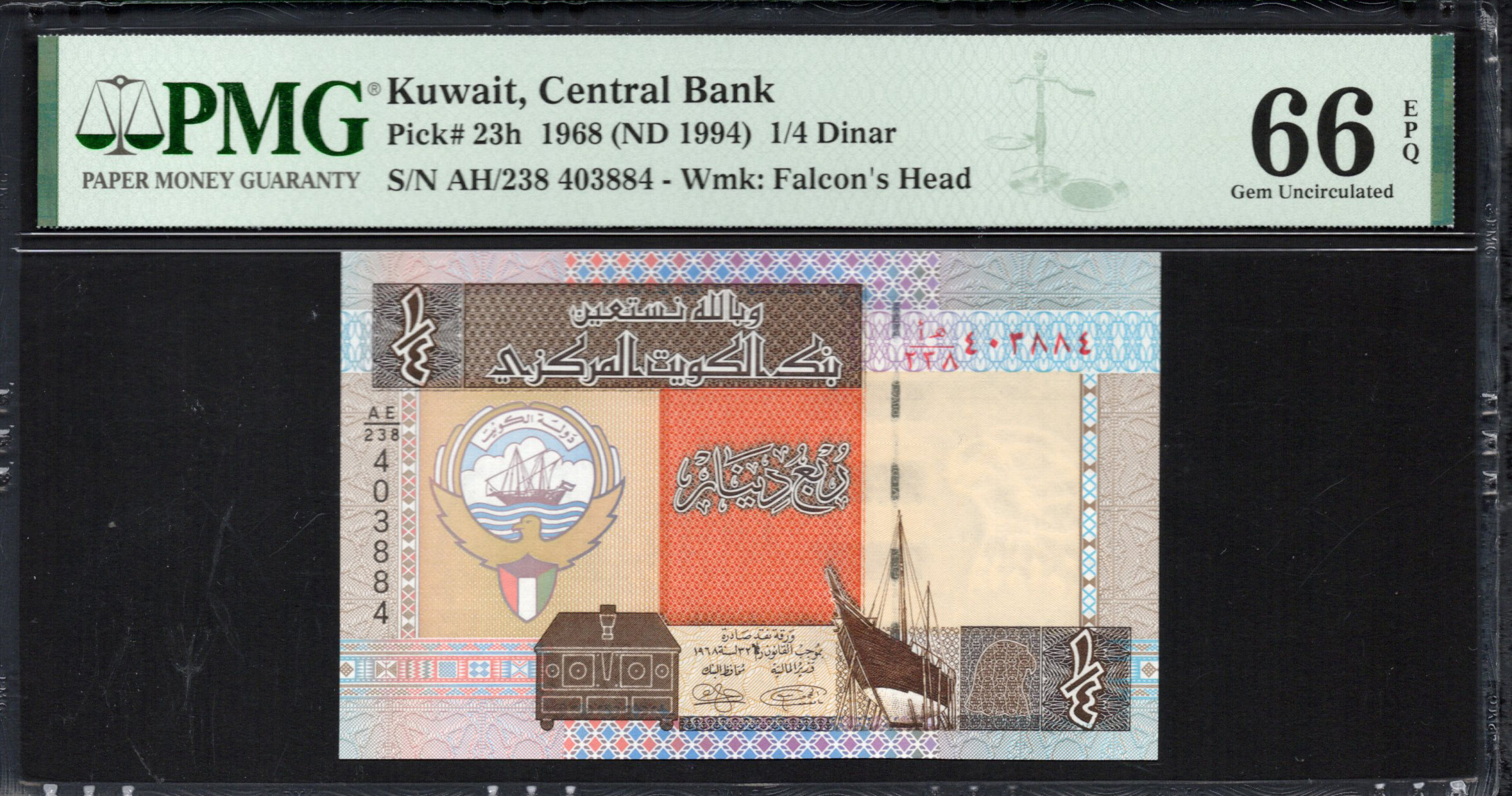 Koop PMG - Kuwait - Quarter Dinar 1968 - Pick # 23h - PMG 66 EPQ ...