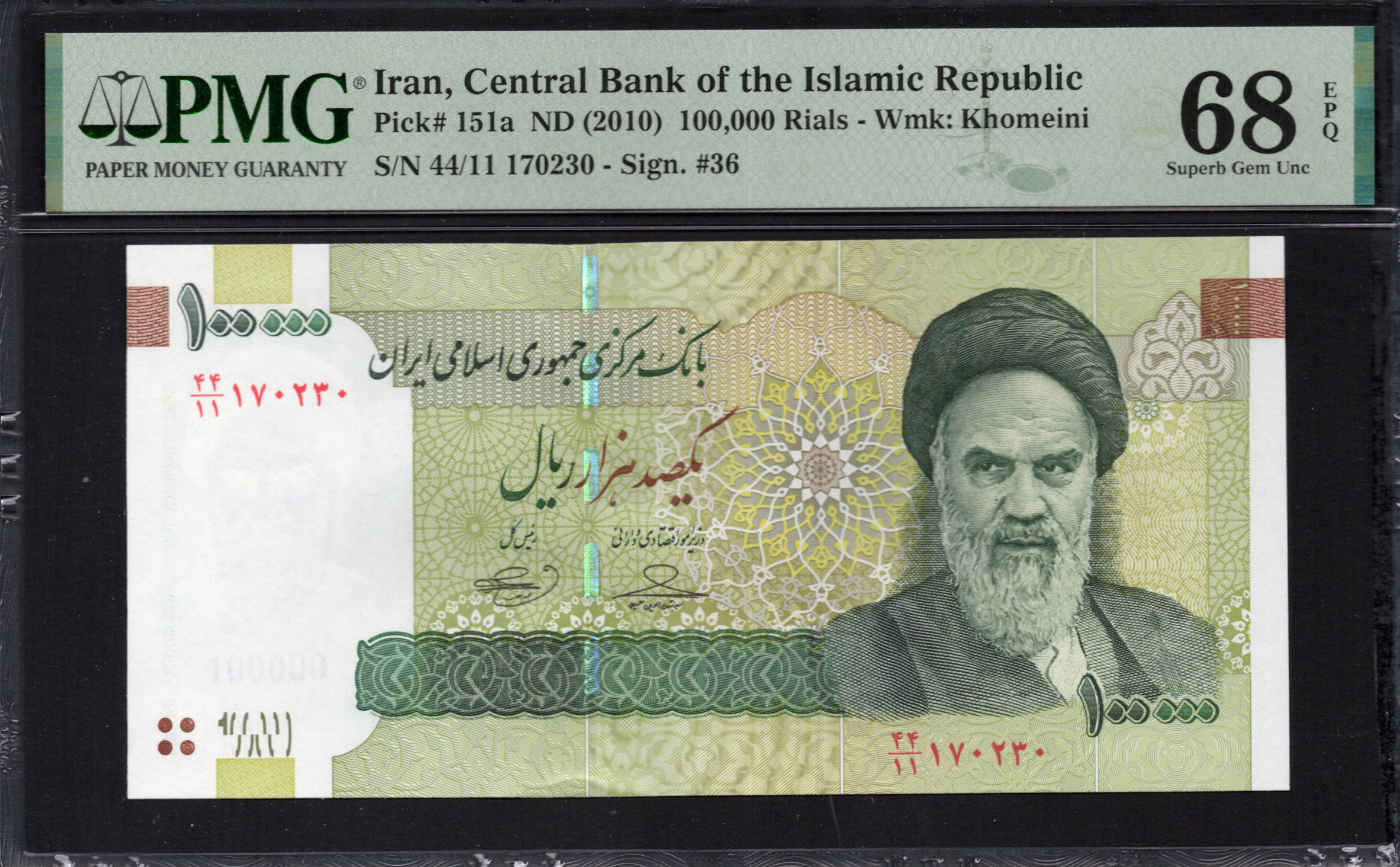 Koop PMG - Iran - 100.000 Rials 2010 - Pick # 151a - PMG 68 EPQ ...