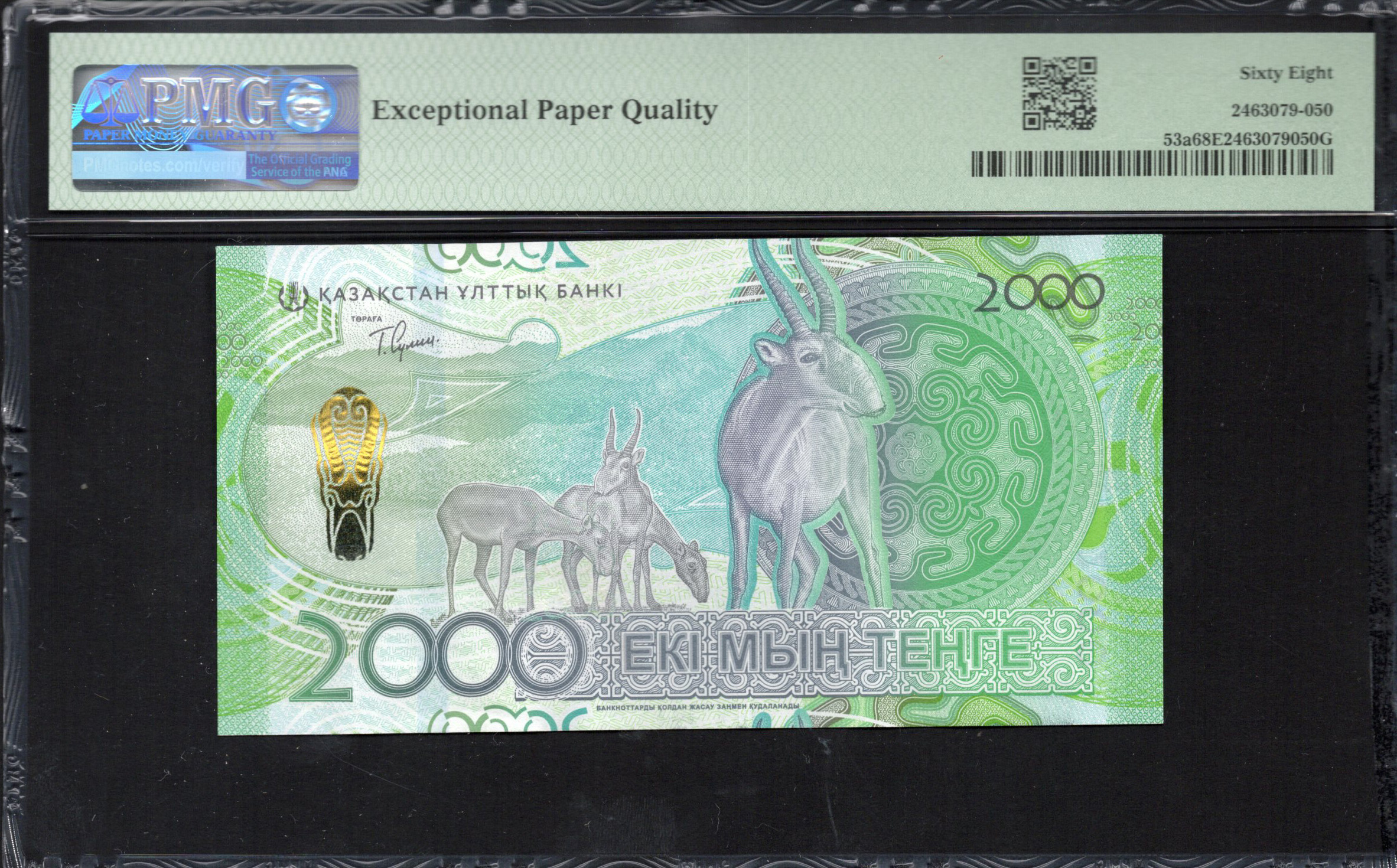 Koop PMG - Kazakhstan - 2.000 Tenge 2000 - Pick # 53a - PMG 68 EPQ ...