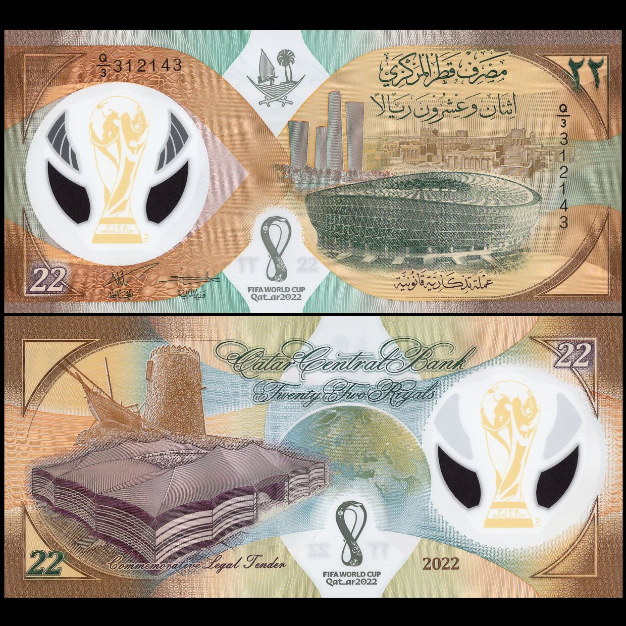 Buy Banknotes - Qatar - 22 Riyals 2022 - Pick- NEW / BNP201 ...