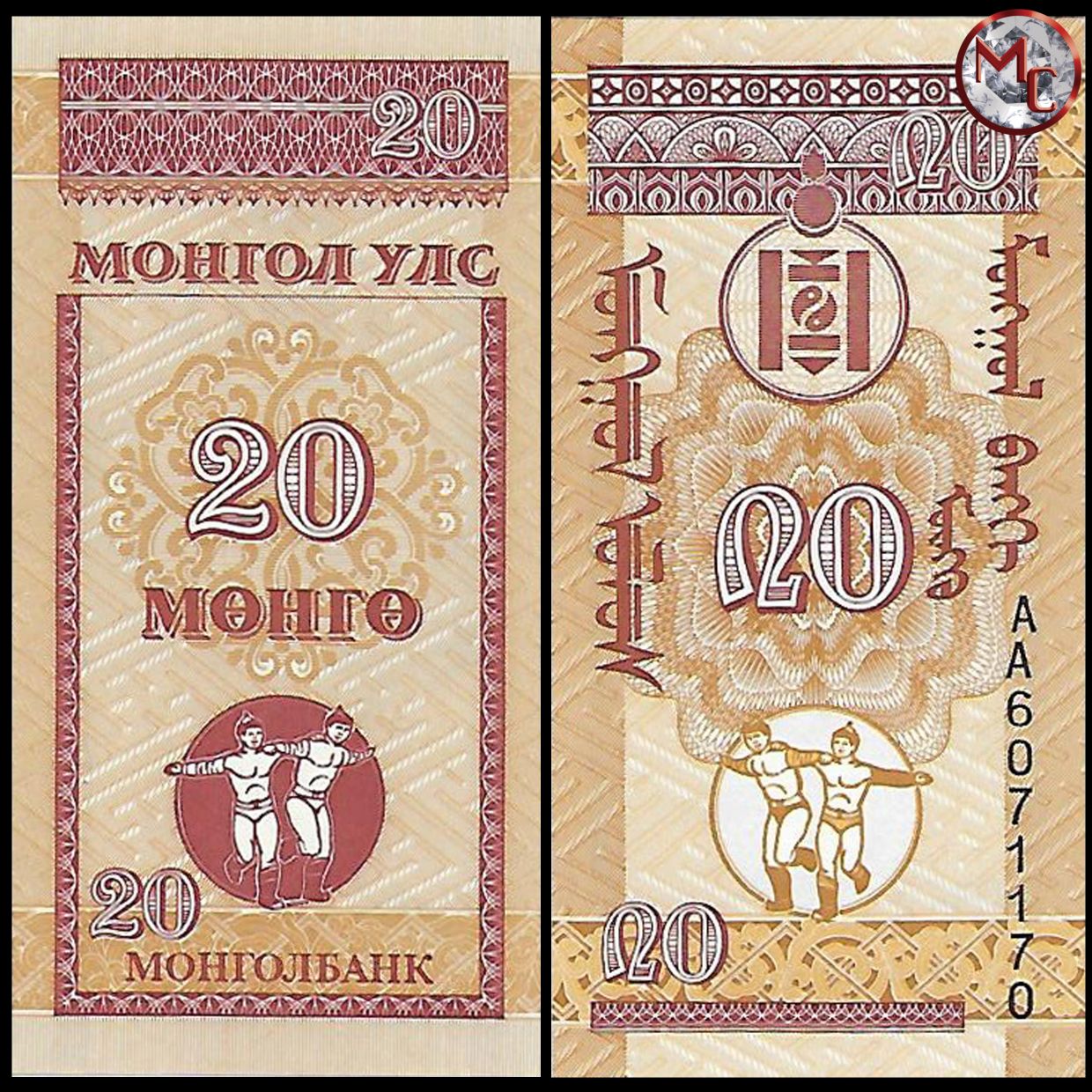 Buy Banknotes - Mongolia - 20 Mongo 1993 - Pick- 50 | MoneyCorner