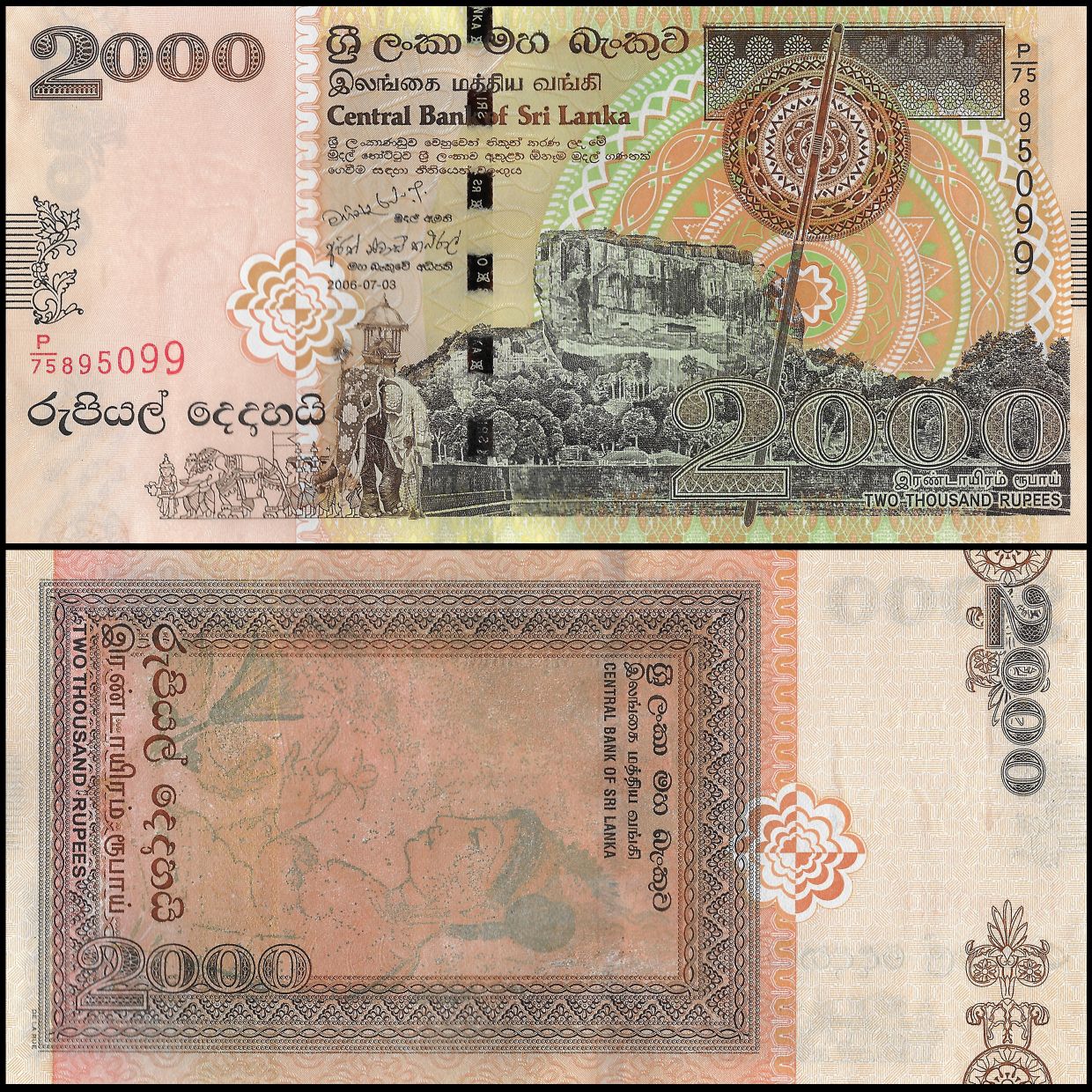 Buy Banknotes - Sri Lanka - 2000 Rupees 2006 - Pick- 121b / B120b ...