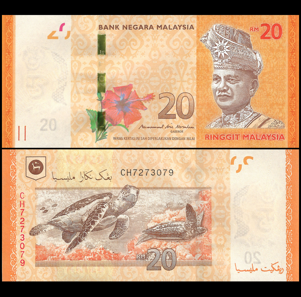 Buy Banknotes - Malaysia - 20 Ringgit 2017 - Pick- 54b / B151b ...