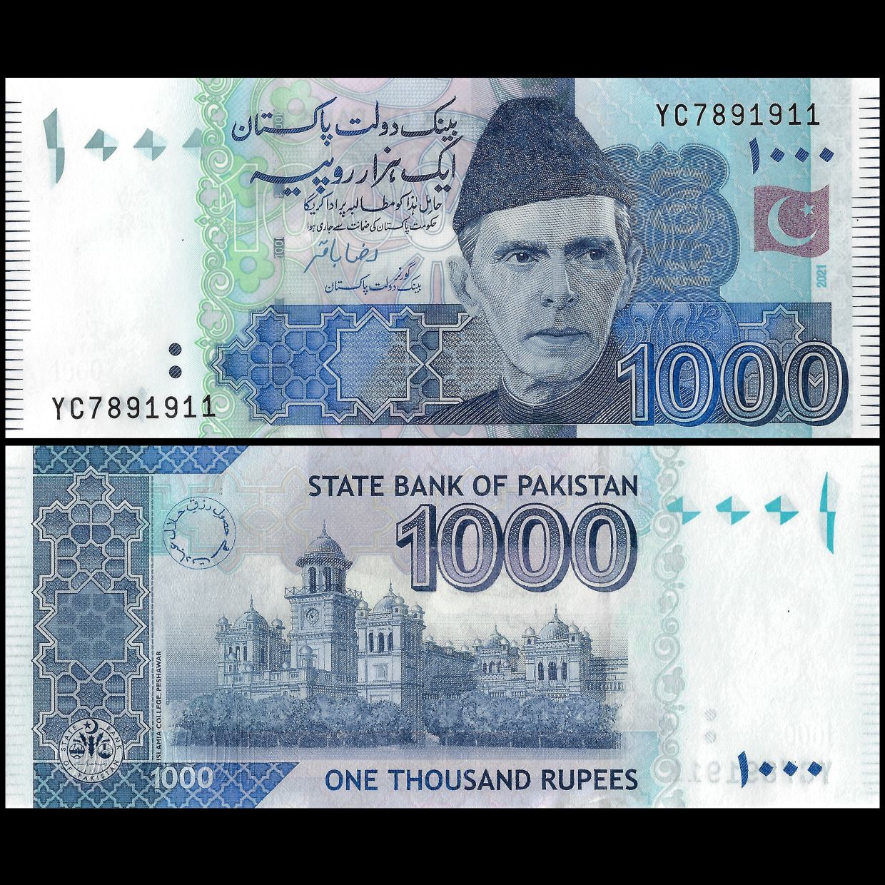 Buy Banknotes - Pakistan - 1000 Rupees 2021 - Pick- NEW / B238u ...