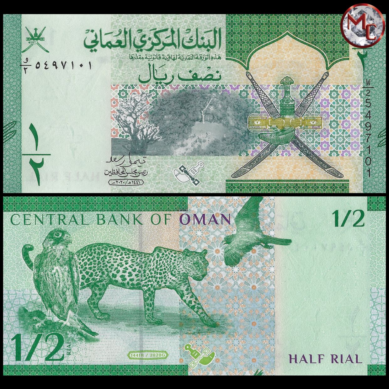 Buy Banknotes - Oman - Half Rial 2020 - Pick- NEW / B239 | MoneyCorner
