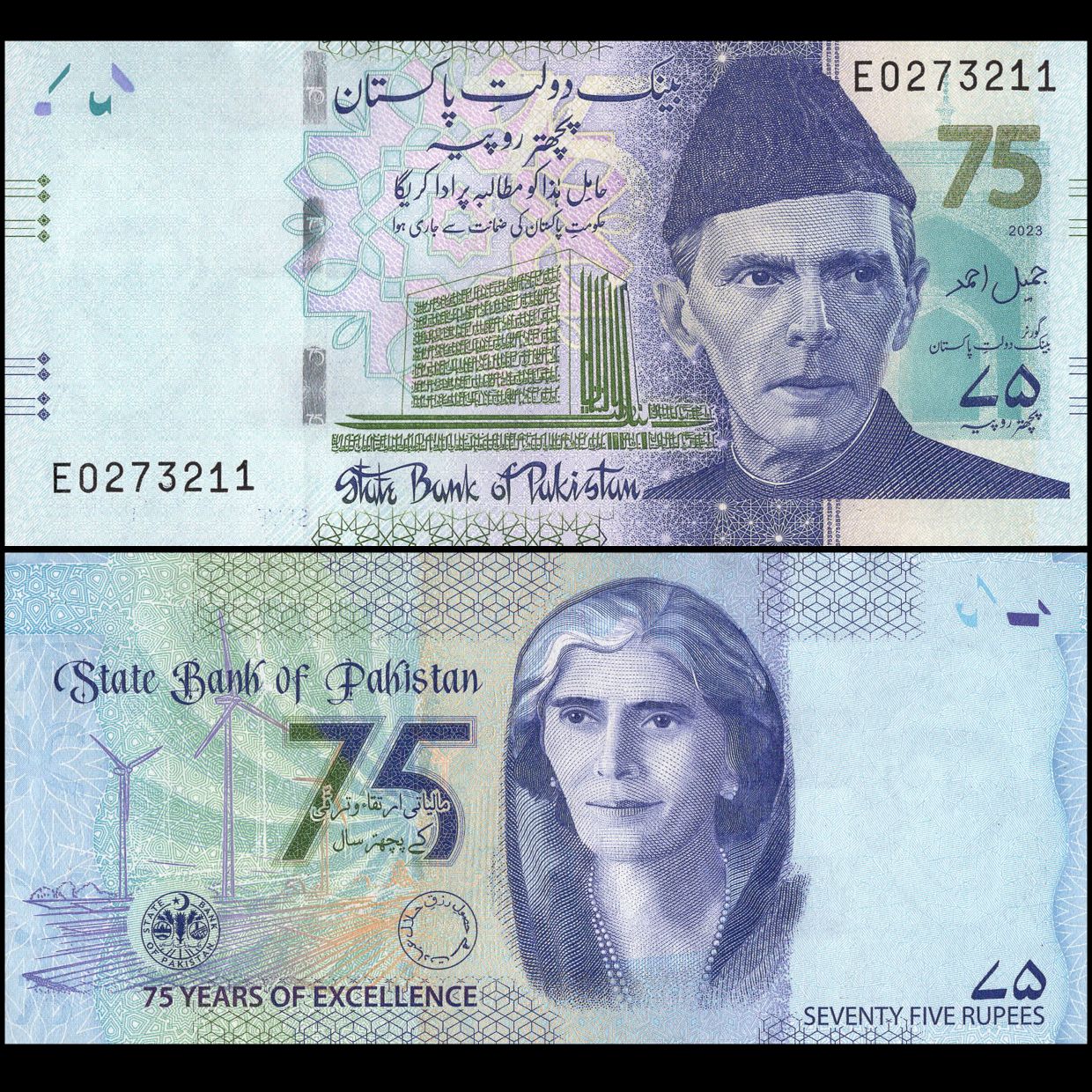 Buy Banknotes - Pakistan - 75 Rupees 2023 - Pick- NEW / B241 ...