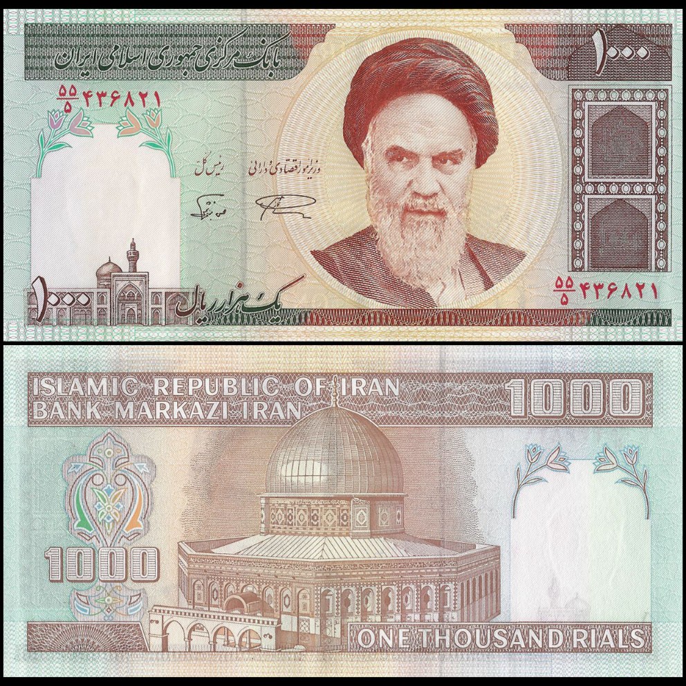 Buy Banknotes - Iran - 1000 Rials 2003 - Pick- 143c / B278c | MoneyCorner