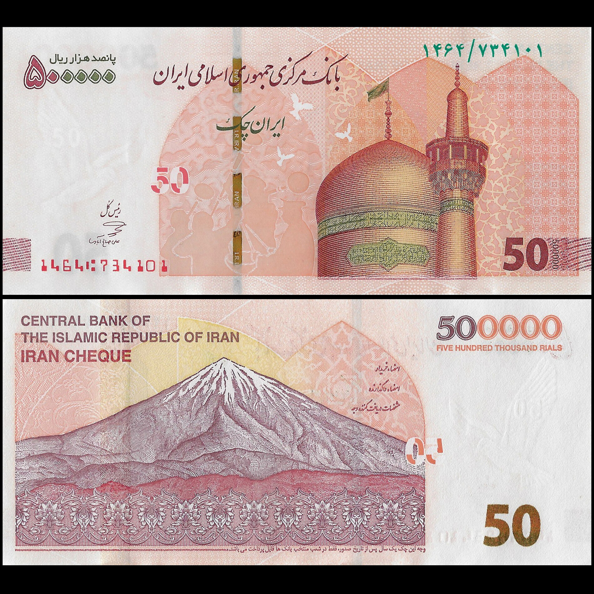 Buy Banknotes - Iran - 500.000 Rials 2022 - Pick- NEW / B296c | MoneyCorner