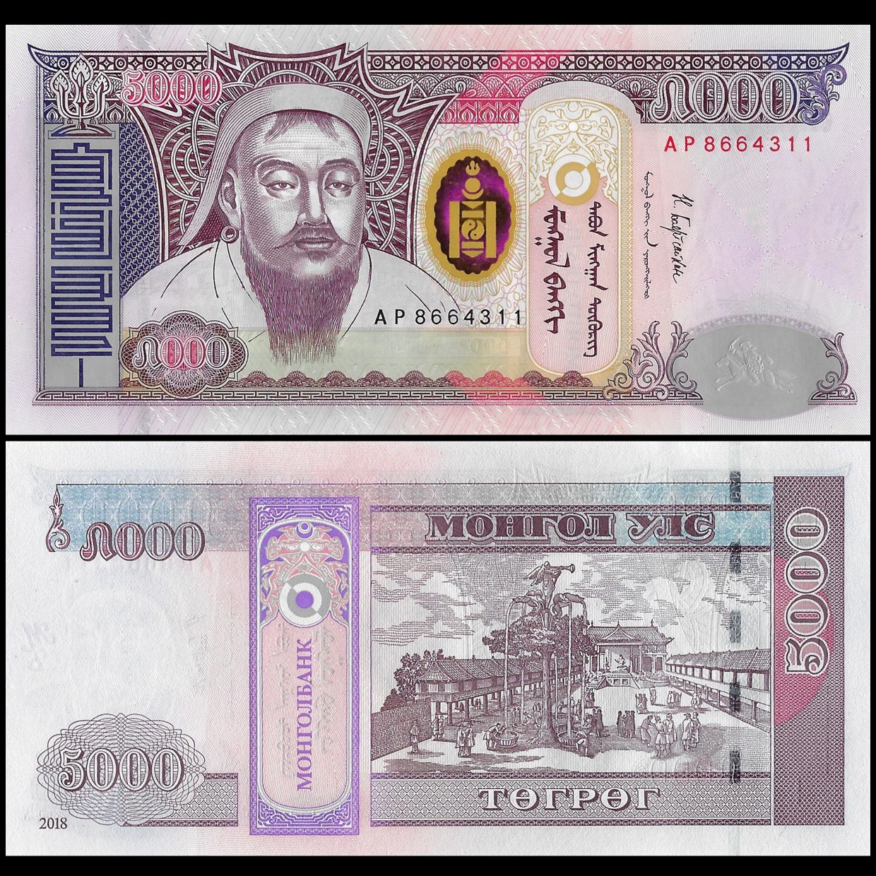 Buy Banknotes - Mongolia - 5000 Tugrik 2018 - Pick- 68 / B434b ...
