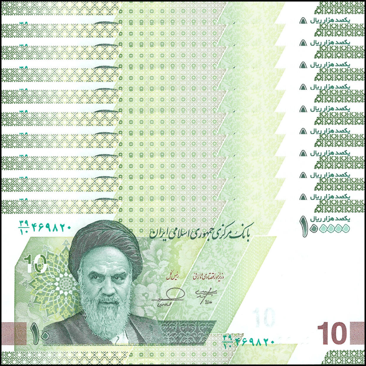 Buy Banknotes - Iran - 100.000 Rials 2023 - Pick- NEW / B301d - Set 10 ...