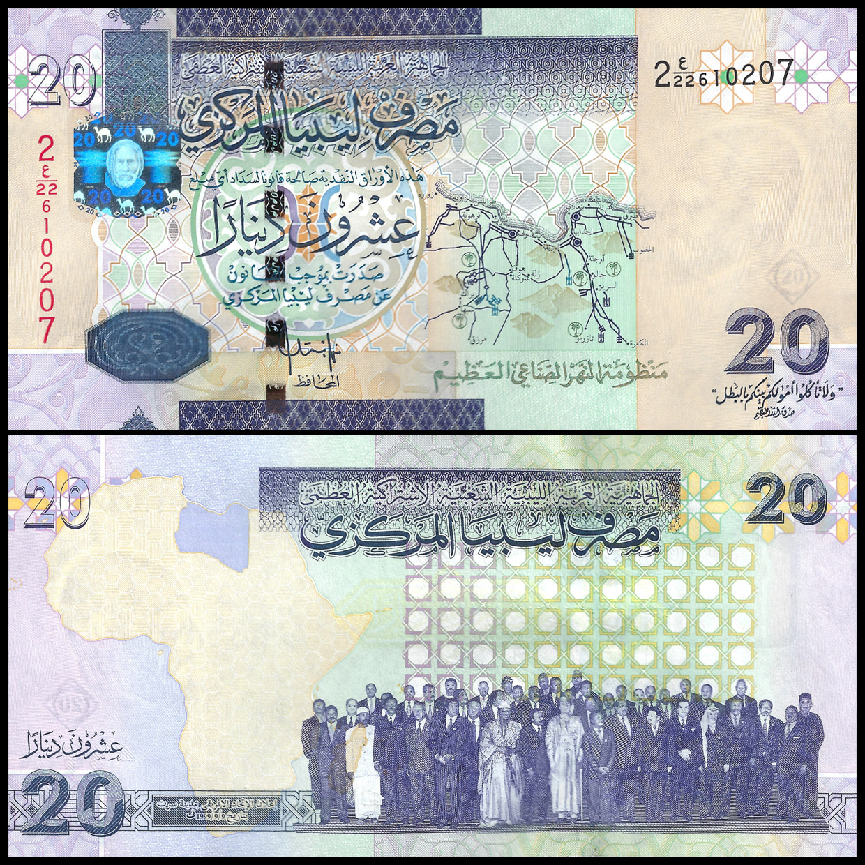 Buy Banknotes - Libya - 20 Dinars 2009 - Pick- 74 / B538a | MoneyCorner