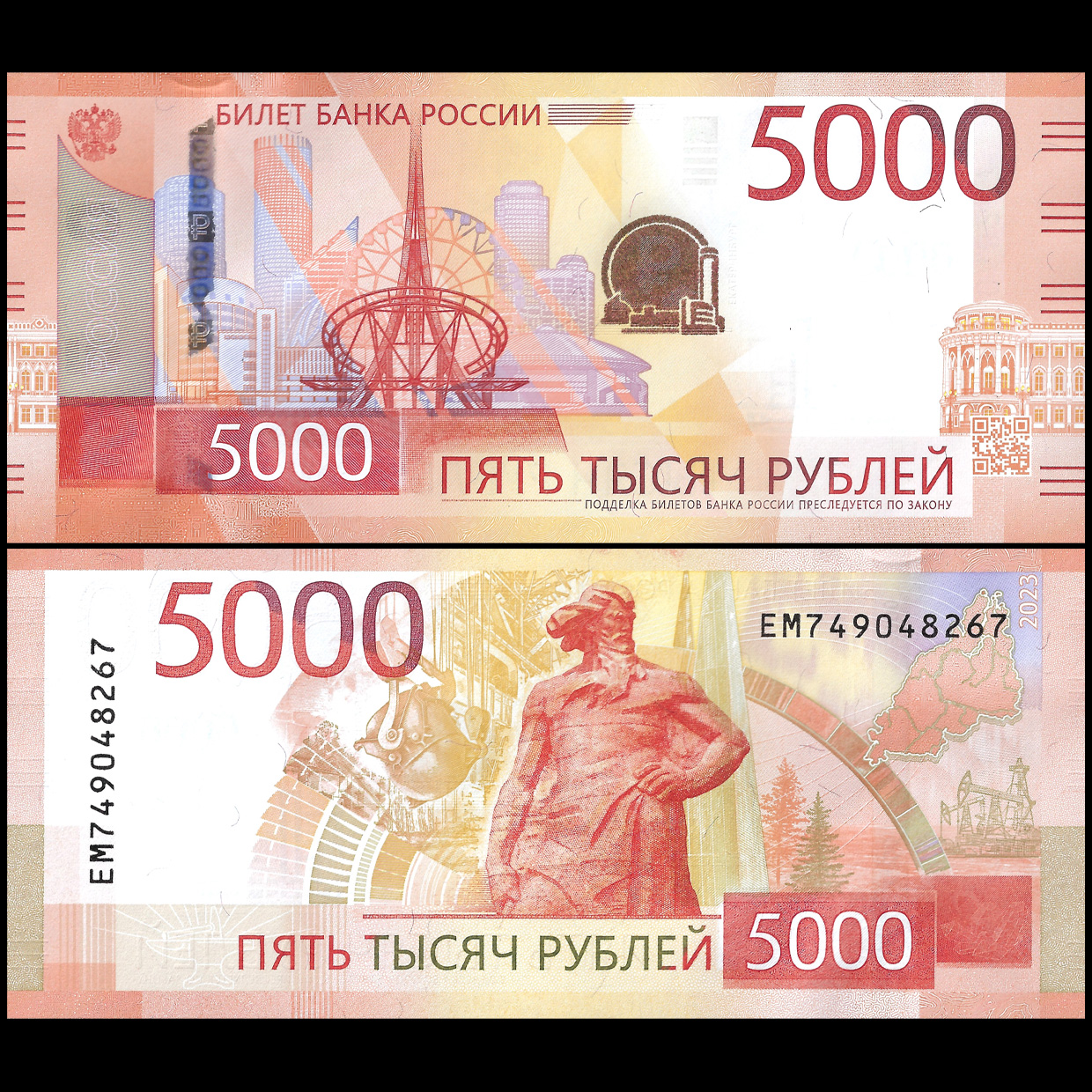 Buy Banknotes - Russia - 5000 Rubles 2023 - Pick- NEW / B839a | MoneyCorner
