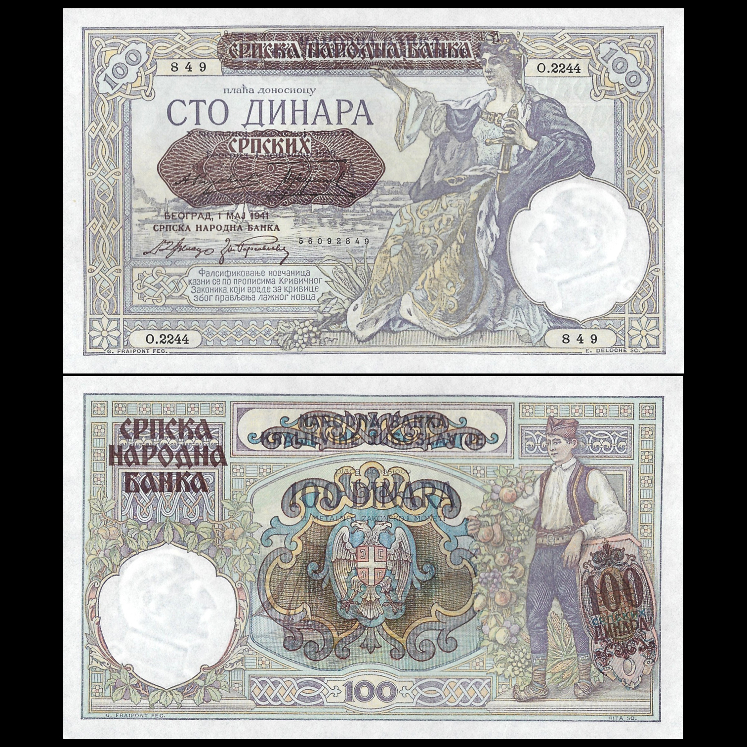 Koop Bankbiljetten - Serbia - 100 Dinara 1941 - Pick # 23 | MoneyCorner