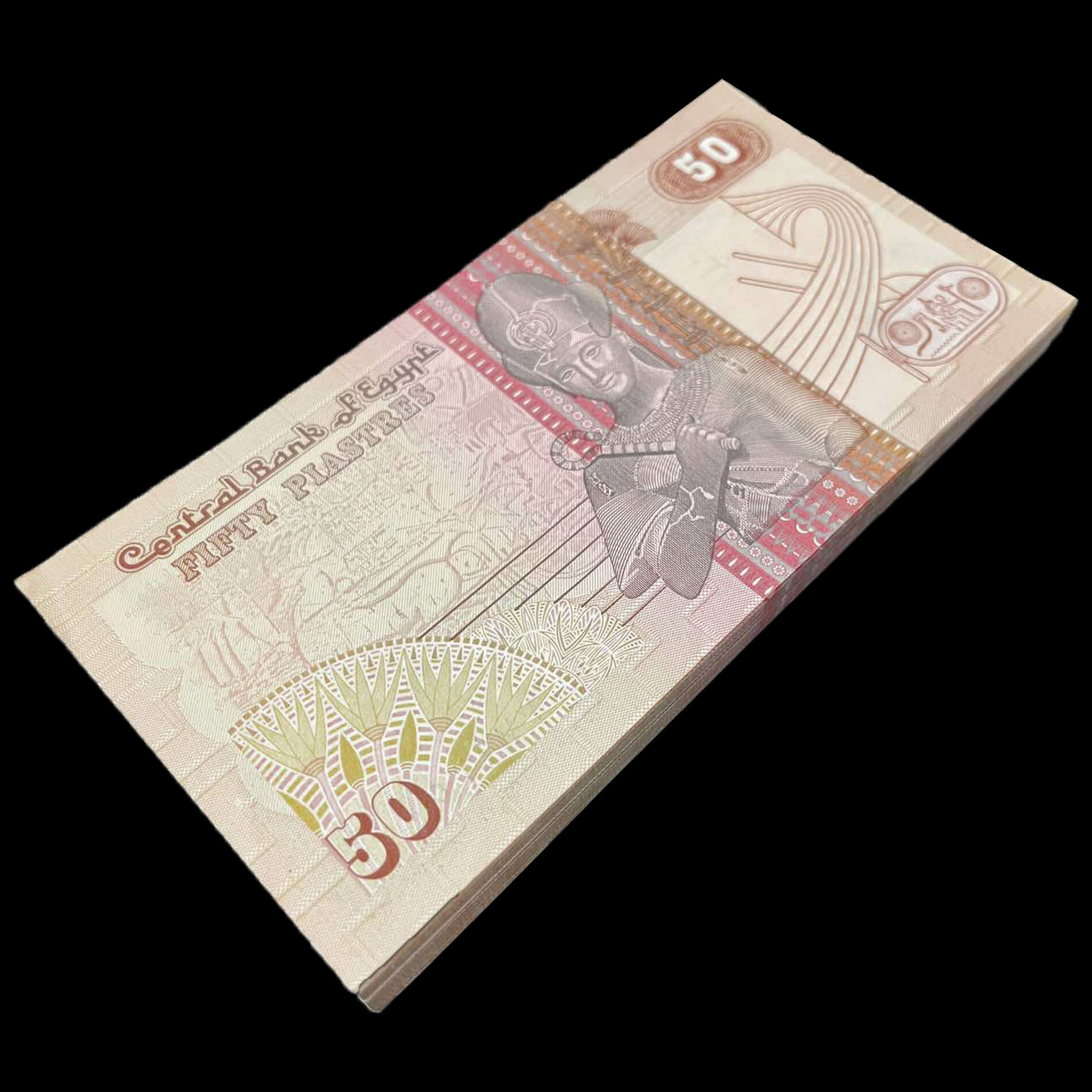 Buy Banknotes - Egypt - 50 Piastres 1990-94 - Pick # 58c - Bundle 100 ...