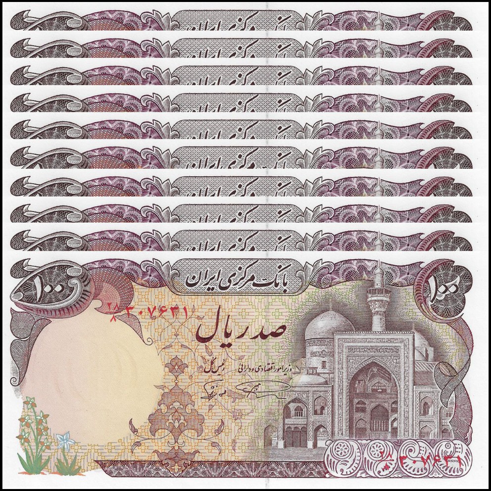Buy Banknotes - Iran - 100 Rials 1982 - Pick- 135 / B267b - Set 10 PCS ...