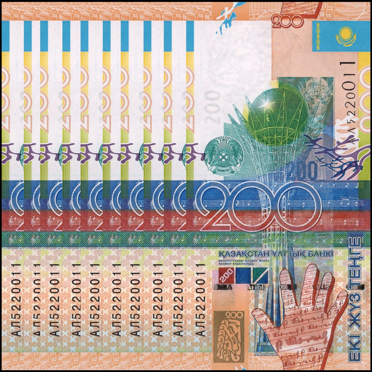 Buy Banknotes - Kazakhstan - 200 Tenge 2006 - Pick- 28 - Set 10 PCS ...