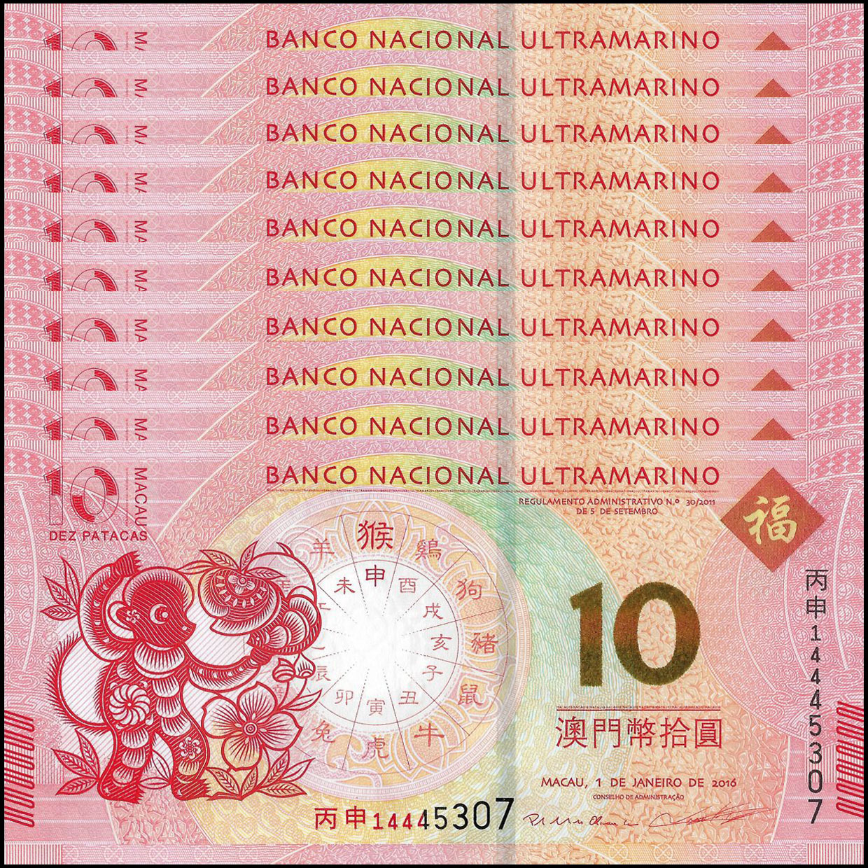 Buy Banknotes - Macau - 10 Patacas 2016 - Pick- 88A / B078 ...