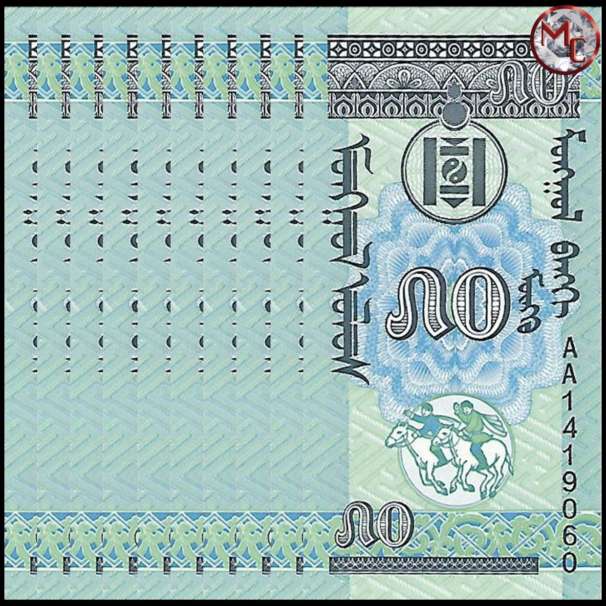 Buy Banknotes - Mongolia - 50 Mongo 1993 - Pick- 51 - Set 10 PCS ...