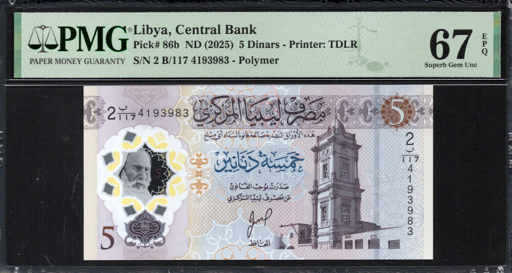 Buy PMG - Libya - 5 Dinars 2025 - Pick # 86b - PMG 67 EPQ | MoneyCorner