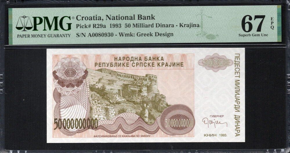 Buy PMG - Croatia - 50 Milliard Dinara 1993 - Pick # R29a - PMG 67 EPQ ...