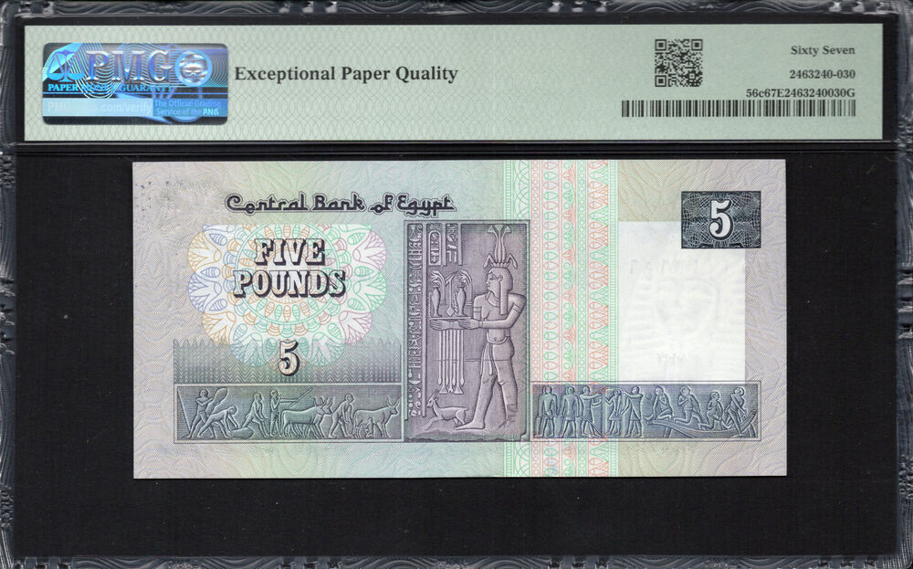 Kaufen PMG - Egypt - 5 Pounds 1981 - Pick # 56c - PMG 67 EPQ | MoneyCorner