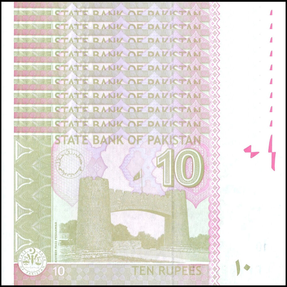 Buy Banknotes - Pakistan - 10 Rupees 2025 - Pick # NEW - Set 10 PCS ...