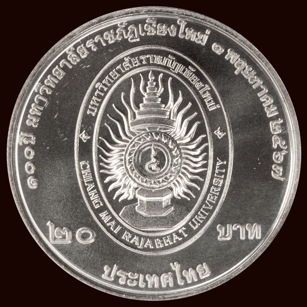 Koop Munten - Thailand - 20 Baht 2024 - Y# NEW - COMMEMORATIVE ...
