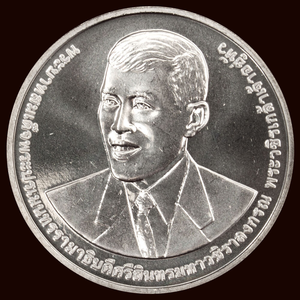 Koop Munten - Thailand - 20 Baht 2024 - Y# NEW - COMMEMORATIVE ...