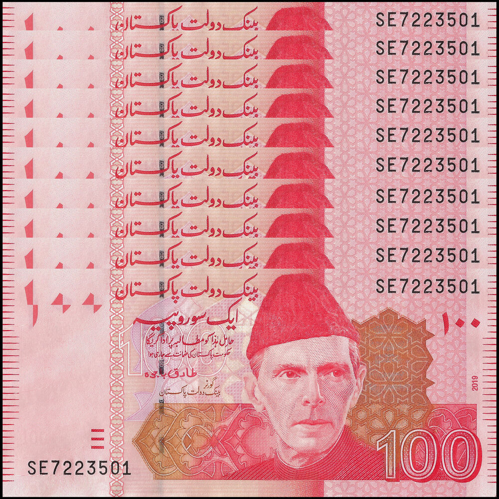 Buy Banknotes - Pakistan - 100 Rupees 2019 - Pick- 48 / B235r - Set 10 ...