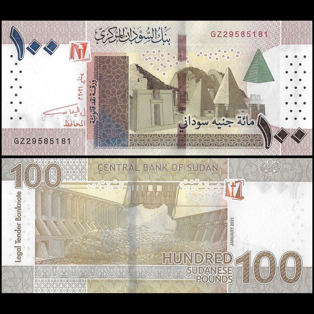 Buy Banknotes - Sudan - 100 Pounds 2021 - Pick- NEW / B413b - Bundle ...